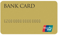 How to Identify UnionPay Cards